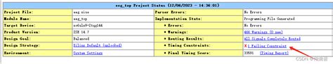 Xilinx Fpga——ise时序约束“建立时间不满足”问题解决记录ise的fpga时钟约束 Csdn博客