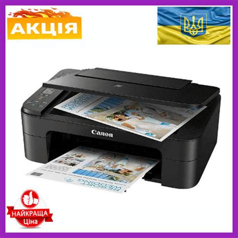 Принтер Кенон кольоровий принтер сканер ксерокс 3 в 1 Canon Pixma ...