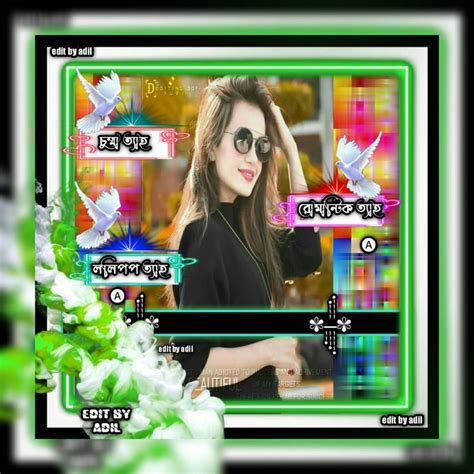 Assalamulaikum My New Edit Follow My Id