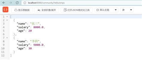 【java项目】社区论坛项目 Csdn博客