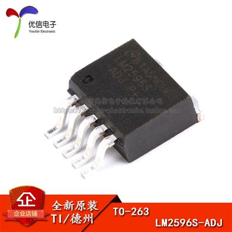 【批量可議價】原裝正品 貼片 Lm2596sx Adj 芯片 開關調整器 3a可調 To 263 蝦皮購物