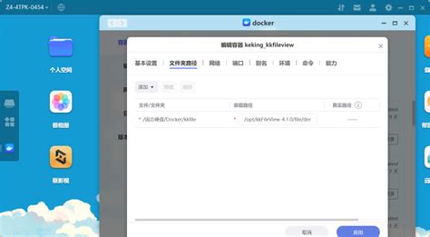 极空间部署在线文档预览工具——kkfile 知乎