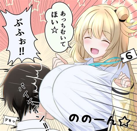Sensei And Nonomi Blue Archive Drawn By Rikki Danbooru