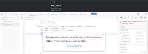 javascript JS 逆向百例猿人学系列 web 比赛第二题js 混淆 动态 cookie详细剖析 个人文章 SegmentFault 思否