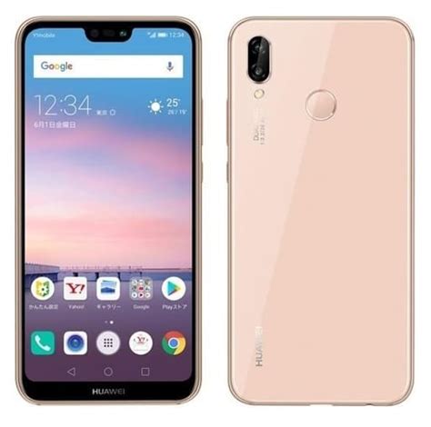 駿河屋 スマートフォン Huawei P20 Lite Uqサクラピンク Ane Lx2jhwu34 （スマートフォン）