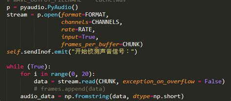 基于python、qt、pyaudio的声音实时检测软件