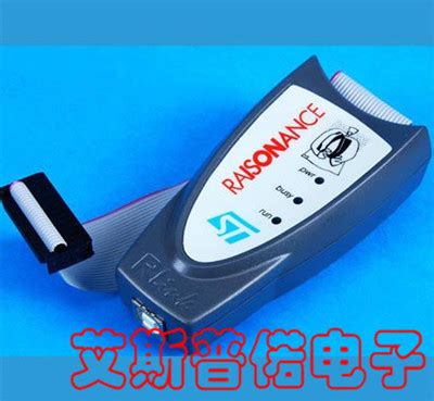 STX RLINK STX RLINK烧录器 STX RLINK编程器 STX RLINK烧录器 深圳市共顺智能科技有限公司