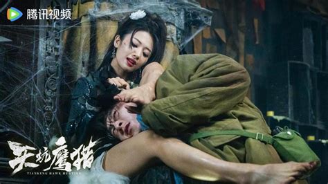 天坑猎鹰定档4月2日天下霸唱经典IP改编中式惊悚解密探险大逃杀 中国网