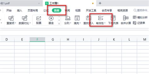 怎么在excel中制作打勾打叉的方框360新知