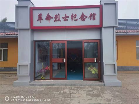 一组察哈尔抗日同盟军文献资料察哈尔记忆 张家口察哈尔文化研究会