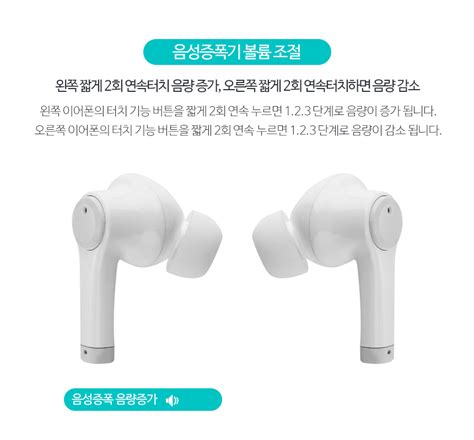 청아2 블루투스음성증폭기
