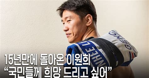 42세에 유도판 뒤집으러 나타난 ‘한판승의 사나이
