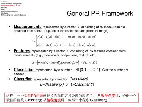 pattern recognition chapter1 introduction ppt download