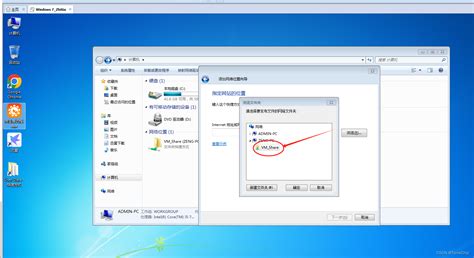 vmware虚拟机如何与主机共享文件夹 vm共享文件夹怎么用 csdn博客