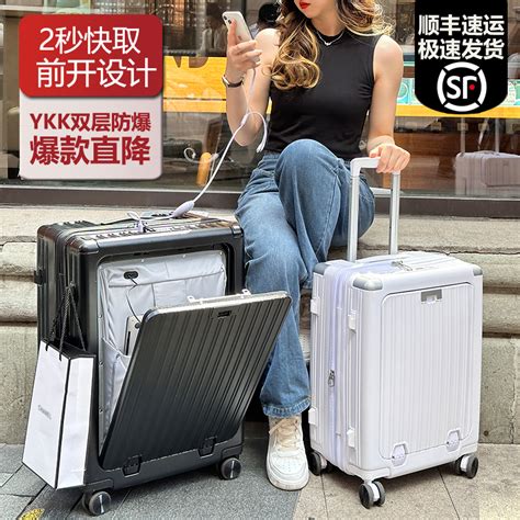 登机箱light 开盖行李箱商务扩容大容量旅行箱男学生拉杆箱旅行箱