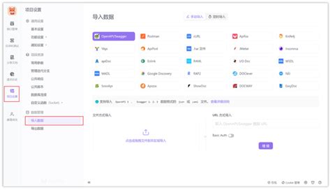 Postman 中如何导入集合collection？图文教程