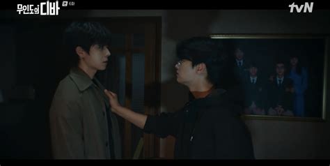 ‘무인도의 디바 차학연 기억 잃기 전 상황 알아채… “나 때문에 다 가짜로 만든 것”