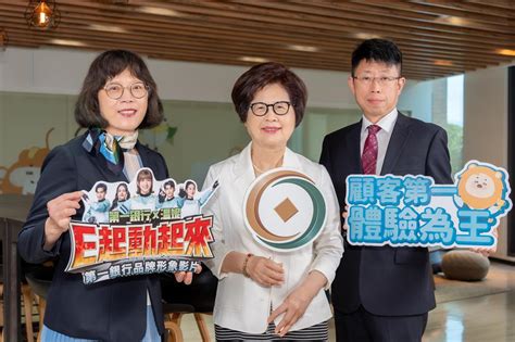 展現卓越經營績效！ 一銀勇奪9座國家品牌玉山獎 金融 工商時報