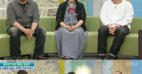 양희경 아들 “어린 시절 어머니 광대라고 생각”