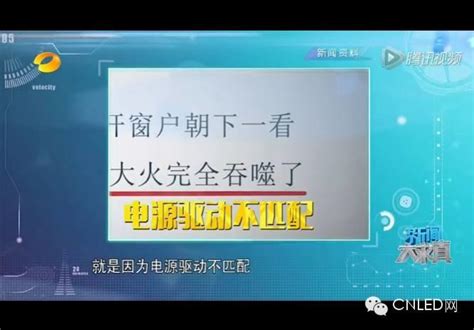 实验揭秘LED灯到底是因为什么爆炸 知乎