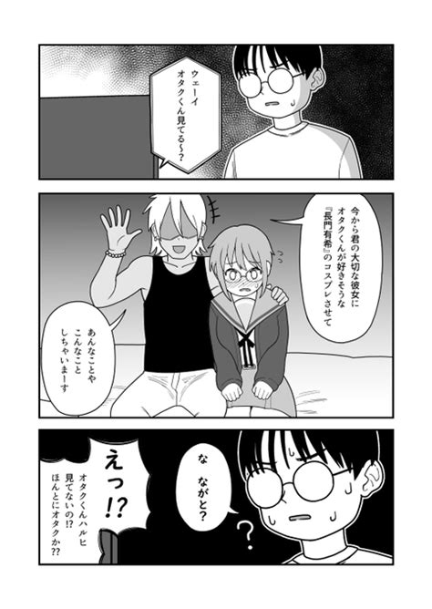 2023年09月18日のツイート 夢叶羽どどどちゃん ｺﾐﾃｨｱ152 い29b さんのマンガ ツイコミ仮
