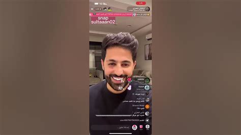 602 بث سلطان العنزي مع بينو و هستور و نيف 1 Youtube