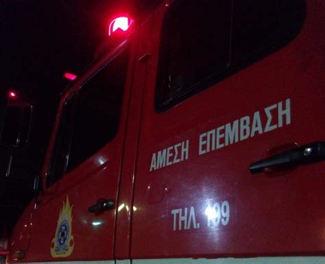 Κάηκε σπίτι σε οικισμό του Αγίου Ιωάννη Σπάρτης