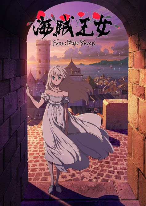 Fena Pirate Princess Notizie Anime