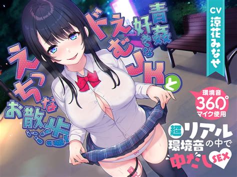 6月中旬発売の音声作品まとめ DLチャンネル みんなで作る二次元情報サイト