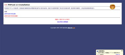 phpvod在线视频网站的搭建 csdn博客