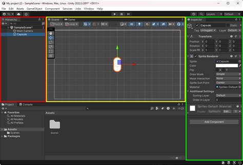Unity 教學 軟體安裝與基本操作 偵錯桐人