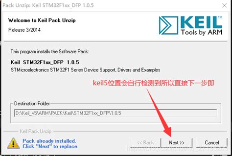 Keil5软件安装以及keil环境配置keil 配置环境 Csdn博客