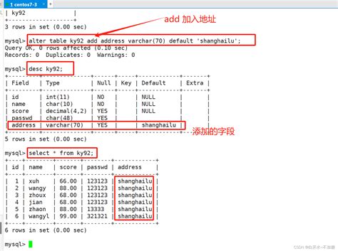Linux系统 Mysql数据库管理linux查询数据库 Csdn博客