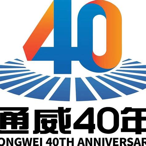 通威40年系列传播之40个瞬间㉓国际化迈出坚实的第一步 越南 市场 水产品