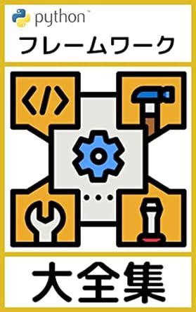 PHP JavaScript Css Html Japanese Edition 1 Swift EBook Amazon