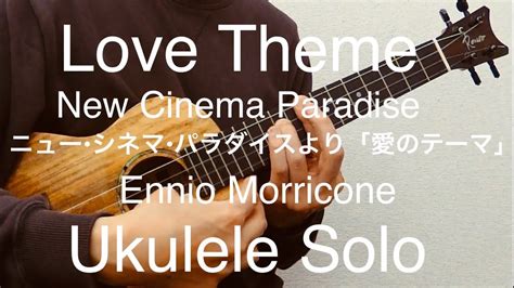 Love Theme From New Cinema Paradise ニュー•シネマ•パラダイスより「愛のテーマ」ennio