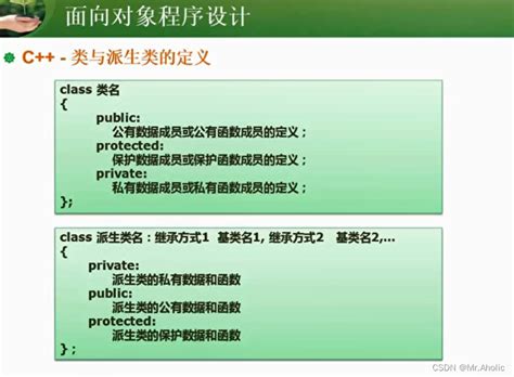 第十三章】软件设计师 之 面向对象程序设计 Csdn博客