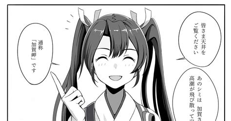 艦隊これくしょん 空母寮を案内する瑞鶴 つっしのイラスト Pixiv