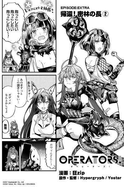 Arknights OPERATORS Image By Kyou Zip 3266976 Zerochan Anime Image