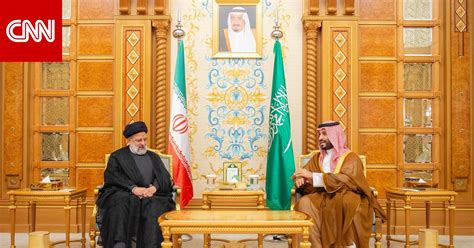 سي ان ان بالعربية الأول منذ سنوات اجتماع بين محمد بن سلمان