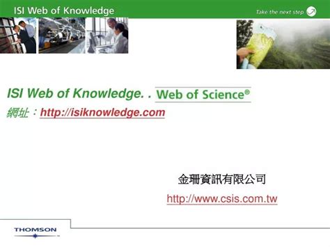 Ppt Isi Web Of Knowledge 網址： Isiknowledge Powerpoint Presentation Id4158429