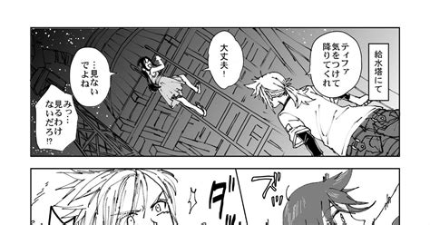 Ff7r 【ff7r】漫画詰め合わせ・16 Takako次回はスパコミのマンガ レノ Ff100users入り Pixiv
