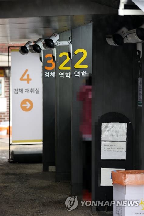 신규 확진 124명 연합뉴스