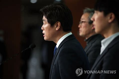 장진수 제21대 총선 출마 선언 기자회견 연합뉴스