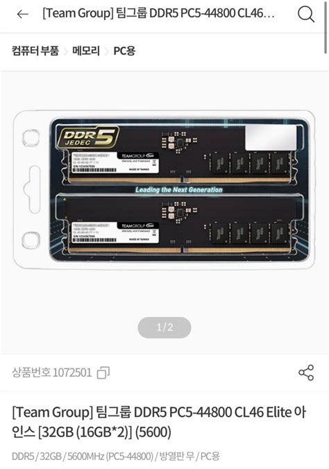 램 질문 드려요 지식in
