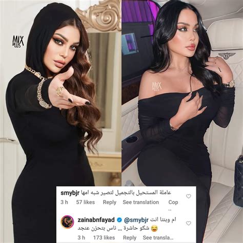 ابنة هيفاء وهبي