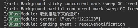 android下能收到通知，但是通知栏没有反应！ · issue 486 · jpush jpush react native · github