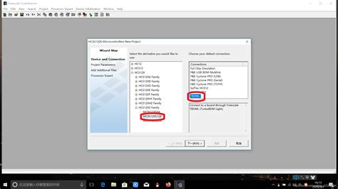 关于xs128单片机的一点小小学习心得 Code Warrior使用codewarrior烧录 没有tbdml这个选项 Csdn博客