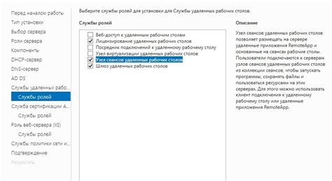 Терминальный сервер что такое и как использовать