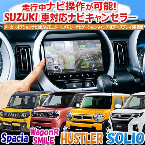 エンラージ商事オフィシャルショップ お問い合わせ入力ページ